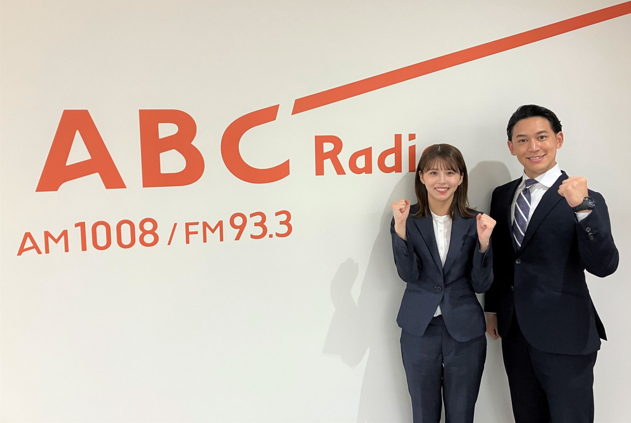 ABC新人アナウンサーがラジオデビュー！2人の異色の経歴を掘り下げます『おはようパーソナリティ小縣裕介です』 | ABCマガジン