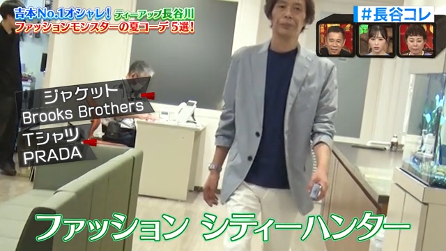 ローカルなのに毎年SNSトレンド入り！？大人気企画「#長谷コレ」開幕 あのAKBメンバーも「オシャレ過ぎる！」と絶賛 | ABCマガジン