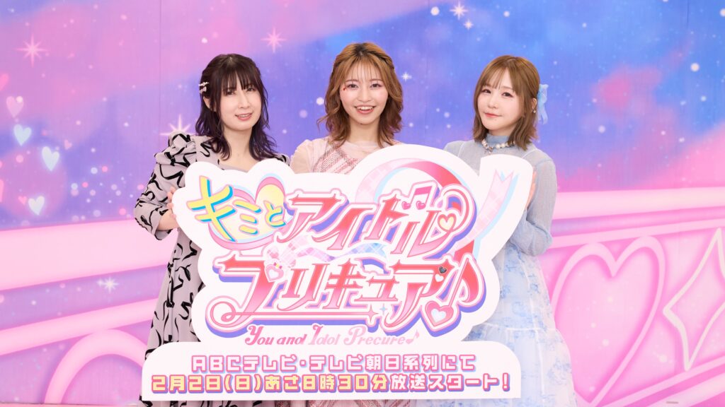 「キミとアイドルプリキュア♪」TVerで夏のおさらい配信！ 厳選10話でキミプリのこれまでが分かっちゃう！ | ABCマガジン