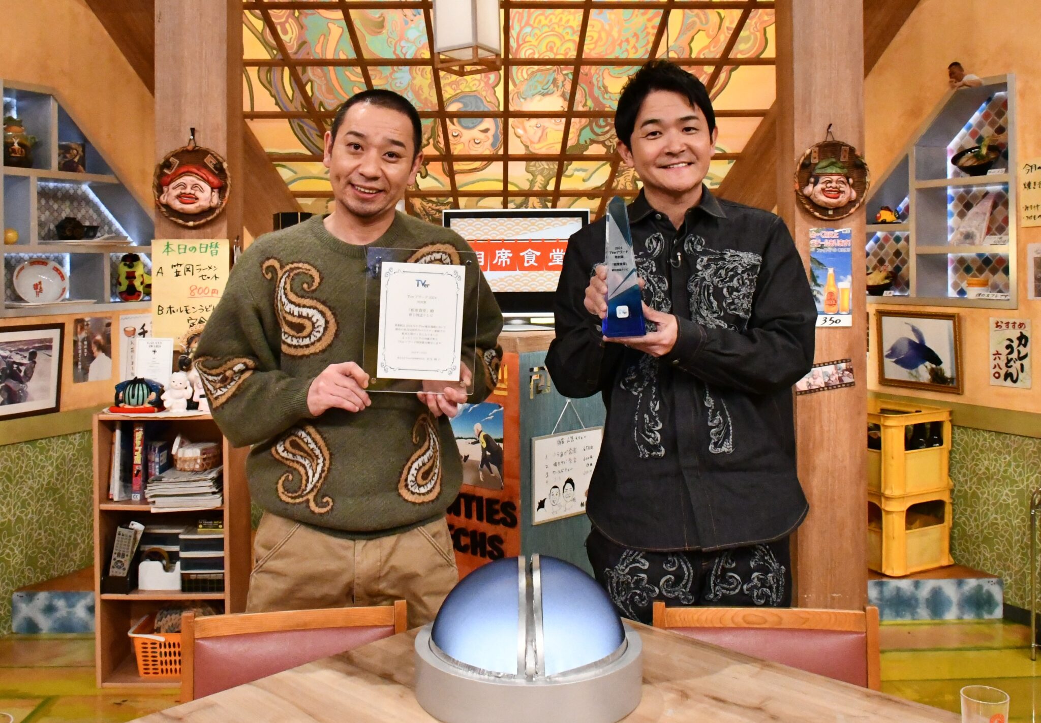 「相席食堂」TVerアワード2024 特別賞を受賞！5年連続の快挙達成 | ABCマガジン